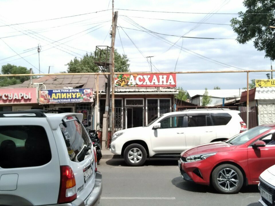 Kantin, yemekhane Canteen, Almatı, foto
