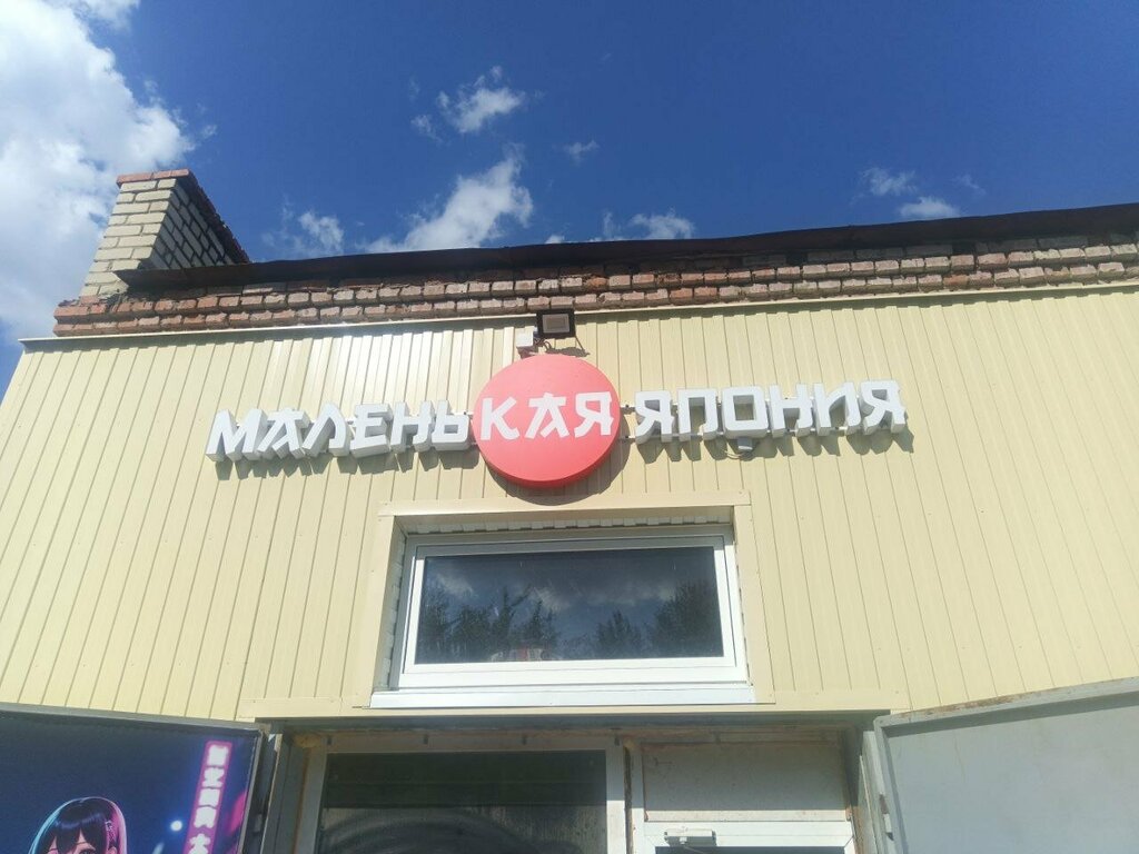 Otomobil servisi Remont Akpp, Belgorod, foto