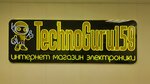 TechnoGuru159.ru (3rd Vodoprovodnaya Street No:3с1), beyaz eşya mağazaları  Perm'den