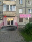Кофе-то (Nasedkina Street No:21), kahve dükkanları  Cherepovets'ten