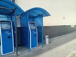 Паркомат (Pobedy Street No:41), parkomat  Yaroslavl'dan