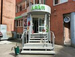 Лайм (ulitsa Aleksandra Nevskogo No:99/3), market  Irkutsk'tan