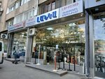 Վենտս (Vardanants Street No:22, Yerevan), havalandırma sistemleri  Erivan'dan