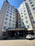 Pasta&basta (Karasunskaya Street No:60, Tsentralniy Microdistrict), kantin, yemekhane  Krasnodar'dan