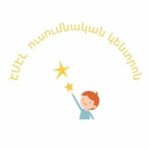 Emel educational center (Komitas Avenue No:19), eğitim merkezleri  Erivan'dan