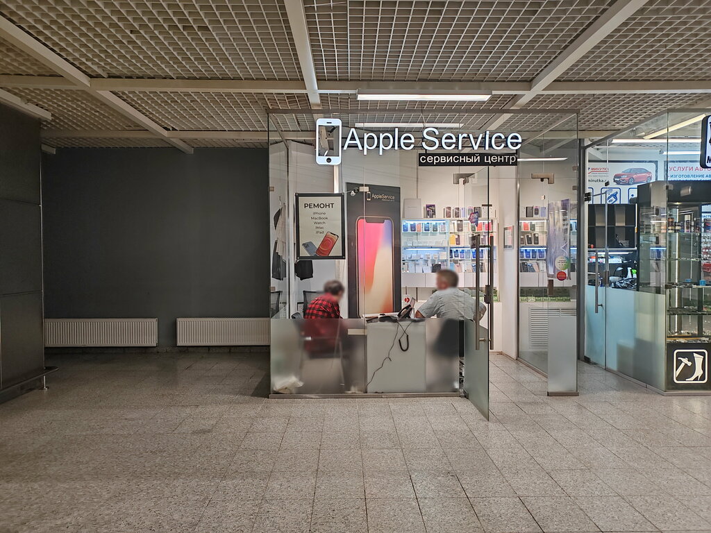 Telefon tamir servisi AppleService, Novosibirsk, foto