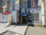 Novosibirsk Marketing Service (ulitsa Korolyova No:40к5), reklam ajansları  Novosibirsk'ten