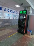 Кофейный автомат (Marshala Zhukova Street No:27), kahve otomatı  Stavropol'dan