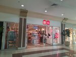 Miniso (Táýke Han dańǵyly No:13), kozmetik ve parfümeri mağazaları  Çimkent'ten (Şımkent'ten)