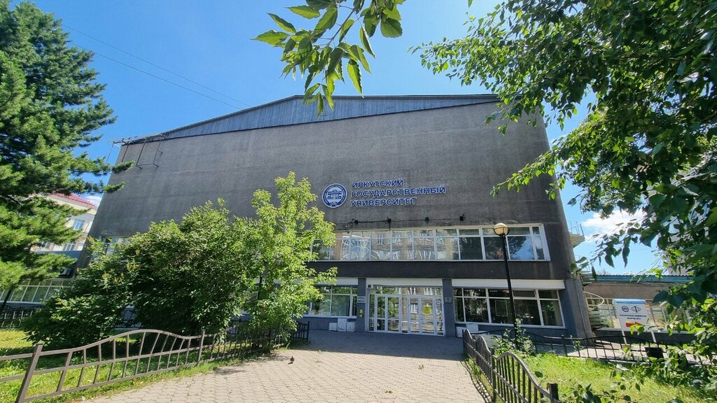Ayrı çöp toplama noktası Ecoplatform, Irkutsk, foto