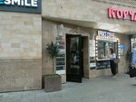 Неокем (Sadovaya-Kudrinskaya Street No:3А), yönetim ofisi  Moskova'dan