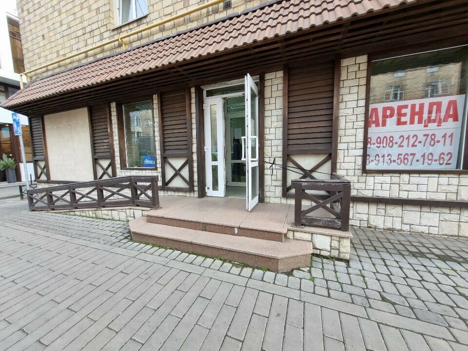 Terziler Леди, Krasnoyarsk, foto