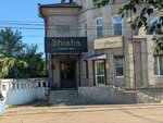 Shisha Lounge Bar (ulitsa Kirova No:26Б), restoran  Ulan‑Ude'den