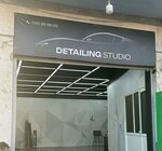 Detailing studio (Khachik Dashtents Street No:66/3), detaylı oto bakımı  Erivan'dan