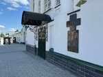 Памятный крест (Sobornaya ploshchad No:1), şapel, haç anıtı  Arzamas'tan