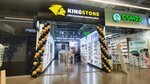 KingStore (Pavlovsky Highway No:188), cep telefonu aksesuarları  Barnaul'dan