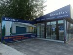 DoorHan (ulitsa Dekabristov No:1Ак9, posyolok Chyorny Mys), kapılar  Surgut'tan