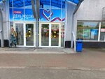 На небе есть облака (Kuznetskiy prospekt No:33Б), al götür kahve  Kemerovo'dan