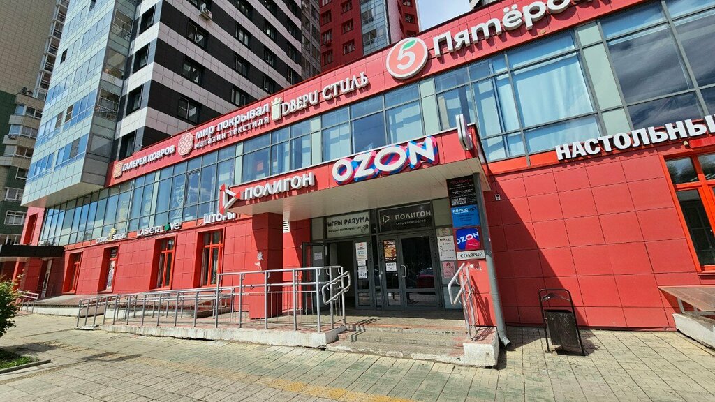 Anime mağazası Кумихо, Krasnoyarsk, foto