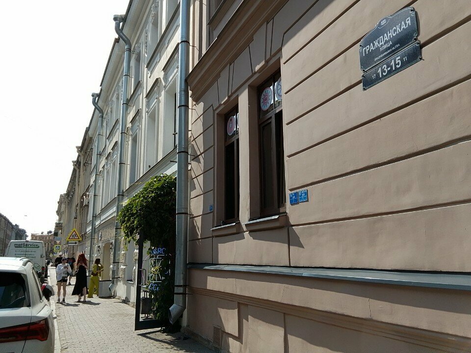 Teslimat noktası Цайняо, Saint‑Petersburg, foto