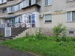 NANOсервис (ulitsa Zhukova No:2), telefon tamir servisi  Magnitogorsk'tan