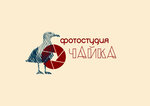Чайка (Chyrvonaarmiejskaja Street No:21к1), profesyonel fotoğraf stüdyosu  Minsk'ten