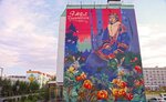 Мурал Ямал вдохновляет (ulitsa Gubkina No:17), turistik yerler  Muravlenko'dan