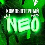 Neo Cyber Club (Lenina Street No:96А), bilgisayar kulübü  Kaluga'dan