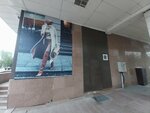 Atelier (No:12, potrebitelskiy kooperativ sobstvennikov individualnykh garazhey Dostyk), terziler  Astana'dan