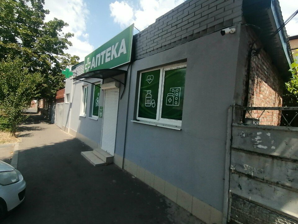 Eczaneler Аптечный пункт, Krasnodar, foto
