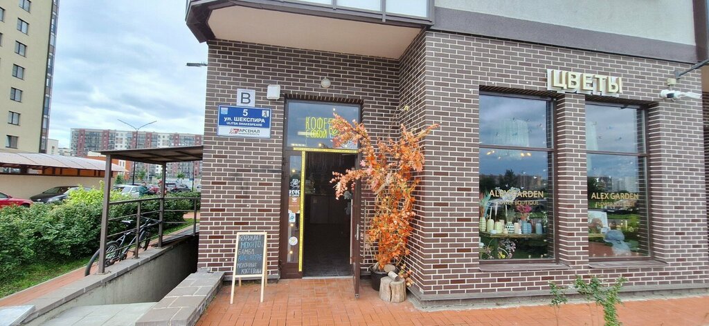 Kalıcı makyaj stüdyosu Студия перманентного макияжа, Saint‑Petersburg ve Leningradskaya oblastı, foto