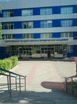 СГЮА, Кафедра гражданской обороны и специальной подготовки (ulitsa imeni N.G. Chernyshevskogo No:104), eğitim altyapısı  Saratov'dan