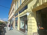 Avangardia Man (Zmaj Jovina ulica No:2), giyim mağazası  Novi Sad'dan