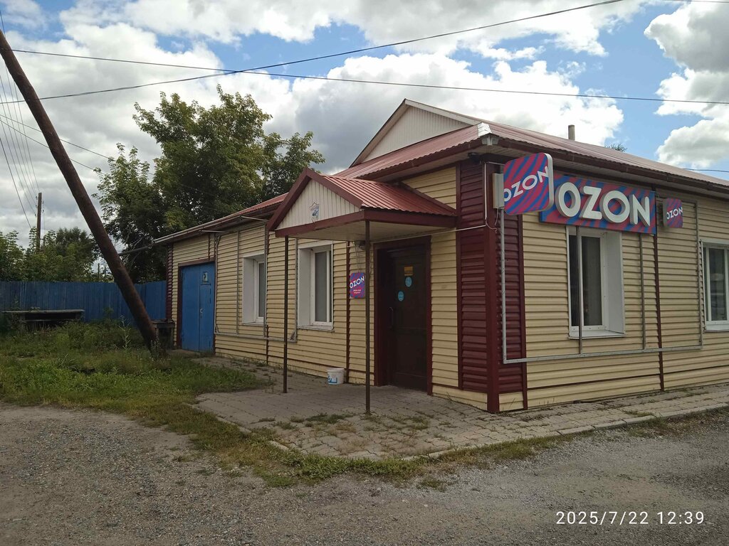 Teslimat noktası Ozon, Altayski krayı, foto