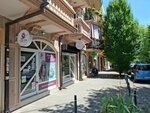 Aruba travel (Ulica Ise Bajića No:8A), seyahat acenteleri  Novi Sad'dan