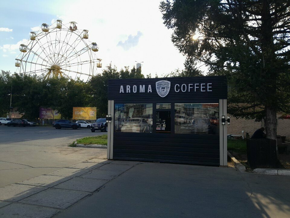 Al götür kahve Aroma coffee, Tolyatti (Togliatti), foto