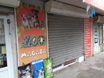 Pet Shop (Xudadat Mеlikaslanov Street No:7B, Biləcəri qəsəbəsi), petshop  Bakü'den
