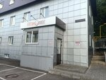 Спа-Массаж (ulitsa Rizy Fakhretdina No:37/1), masaj salonları  Almetyevsk'ten (Elmet'ten)