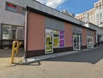 Ремонт обуви (Ivana Fomina Street No:14к1), ayakkabı tamiri  Saint‑Petersburg'dan