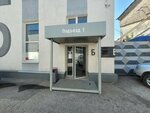 Студия Стиля Анны Бекетовой (ulitsa imeni S.T. Razina No:58), kalıcı makyaj stüdyosu  Saratov'dan