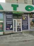 Изготовление ключей (Soldatova Street No:26), anahtarların imalatı ve onarımı  Perm'den