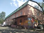 Aryu (Tchaikovsky Street No:22), terziler  Almatı'dan