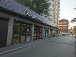 Кондитерская (Imama Shamilya Avenue No:40В/1), pasta, şekerleme ve tatlı  Makhachkala'dan
