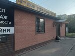 Galamat (Kazybek Bi Street No:142), yönetim ofisi  Almatı'dan