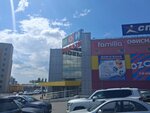 Korpus'a (Verkhnyaya ulitsa No:17), mobilya mağazaları  Saratov'dan