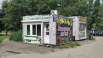 Овощи и фрукты (улица Перелёта No:2), manavlar  Omsk'tan