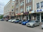 BeLove (Oktyabrskiy prospekt No:28), masaj salonları  Kemerovo'dan