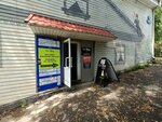 Аюсс-встк (Uborevicha Street No:21), yönetim ofisi  Vladivostok'tan