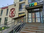 Khan-Halal Meat World (No:340/35к13, Nauryzbai City Administrative District, Shuǵyla shaǵyn aýdany), kasap, şarküteri  Almatı'dan
