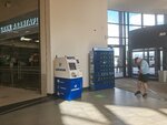 Незамерзающая жидкость (No:4, IKEA Microdistrict), vendomat  Himki'den